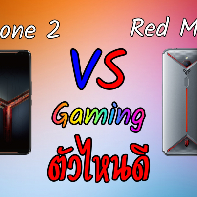 อยากได้ iPad Air ที่รัน Android และ Windows 8.1 ใช่มั้ย? จัดไปกับ Onda V919 3G Air - Specphone