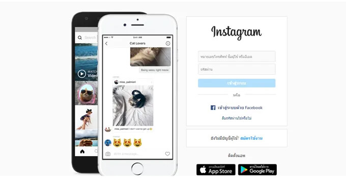 วิธีลบบัญชี ig (Instagram) แบบชั่วคราวและแบบถาวรง่ายๆ เพียงไม่กี่ ...