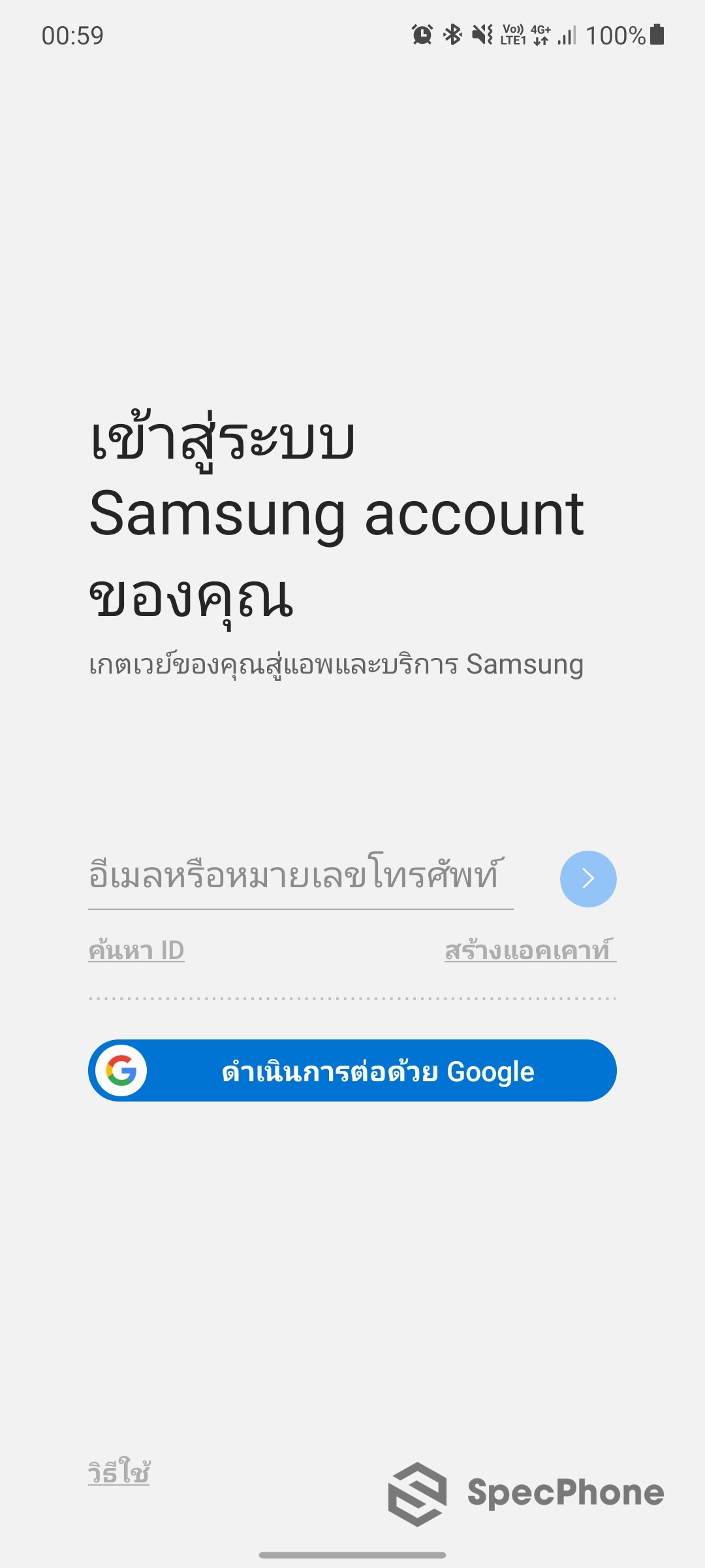 Samsung Account คืออะไร รวมทุกสิ่งที่ต้องรู้เอาไว้ที่นี่แล้ว