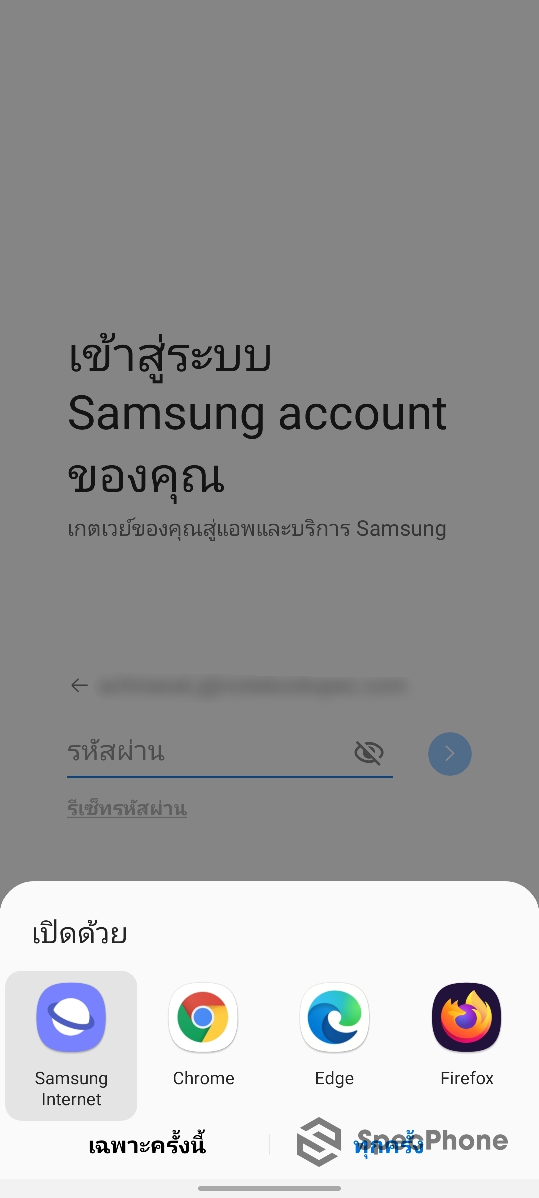 Samsung Account คืออะไร รวมทุกสิ่งที่ต้องรู้เอาไว้ที่นี่แล้ว