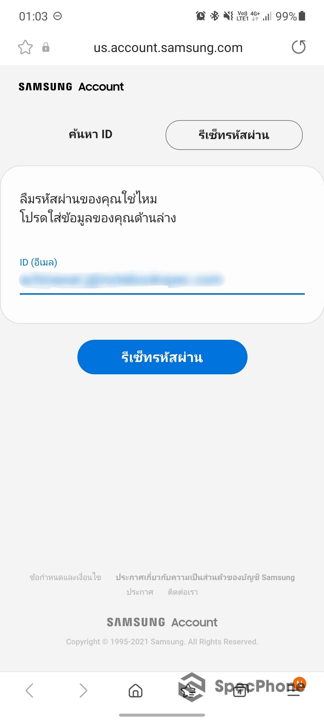 Samsung Account คืออะไร รวมทุกสิ่งที่ต้องรู้เอาไว้ที่นี่แล้ว