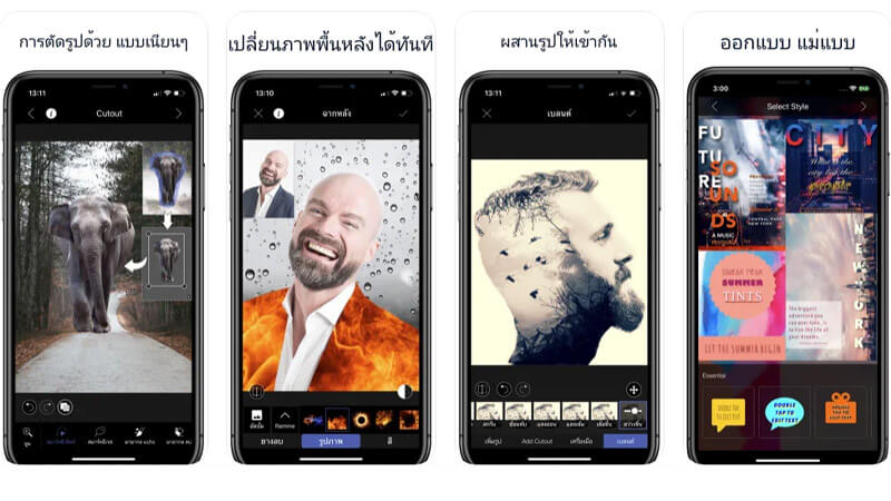 10 แอพตัดต่อรูปฟรีในโทรศัพท์ ตัดต่อรูปพื้นหลังบน iOS Android ปี 2022