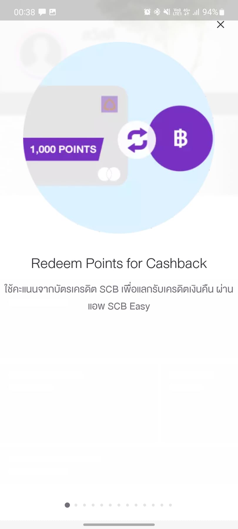 [Hoiw To] ย้ายแอพธนาคาร SCB ไปเครื่องใหม่ ทำได้ง่ายๆ