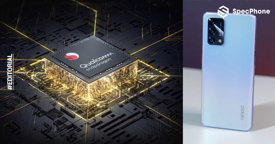 รวมมือถือชิป Snapdragon 662 พร้อมสรุปสเปคชิปประมวลผล