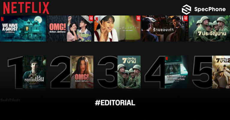 50 หนัง Netflix แนะนำ 2023 ห้ามพลาด! ดูสนุกครบทุกแนว หนัง Netflix น่าดู ...