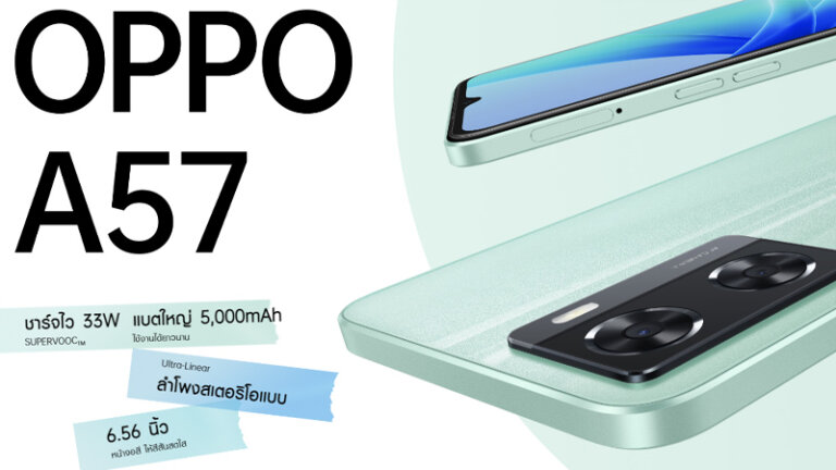 5 มือถือ OPPO ราคาไม่เกิน 3000 ปี 2023 เมื่อซื้อพร้อมโปร AIS, true – dtac