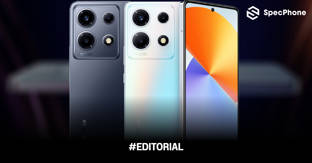 สเปค Infinix Note 30 VIP จอ120Hz ชิป Dimensity 8050 ชาร์จไร้สาย 50W ...