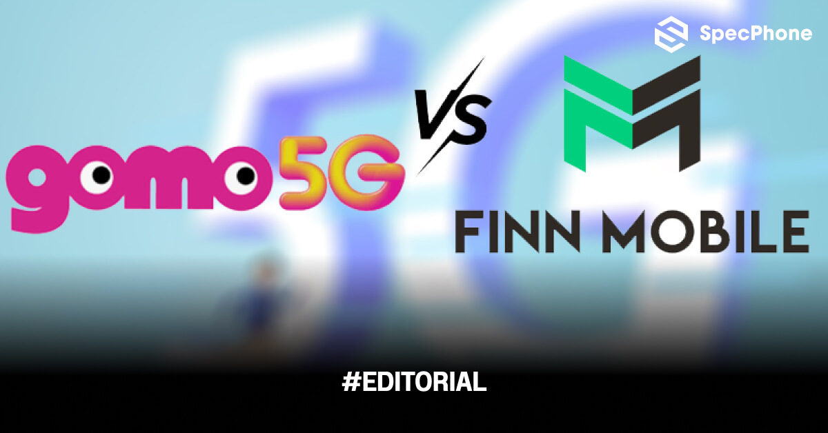 เปรียบเทียบ GOMO vs FINN MOBILE ต่างกันแค่ไหน ซิมไหนดีในปี 2023