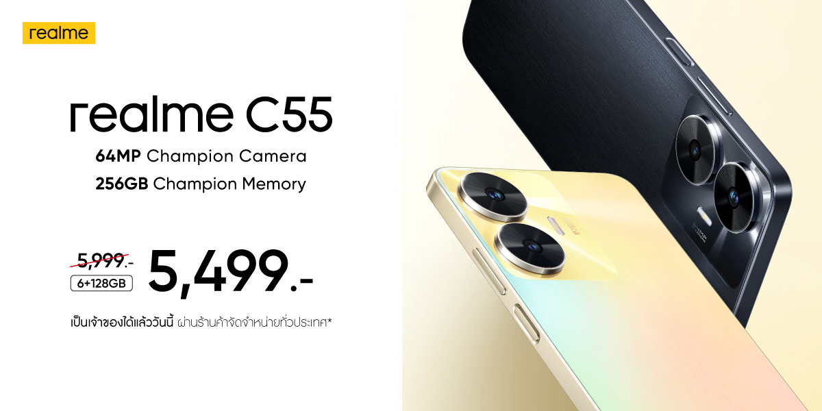 realme C55: The Budget-Friendly Champion Smartphone with a 64MP Camera ...