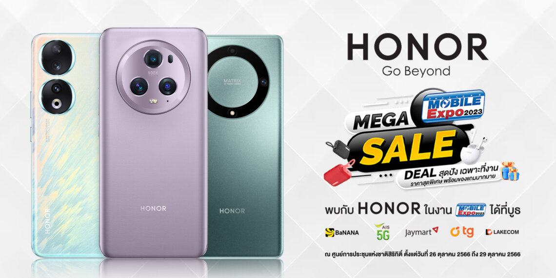 HONOR ยกทัพโปรโมชันสุดโหดส่งท้ายปีในงาน Thailand Mobile Expo