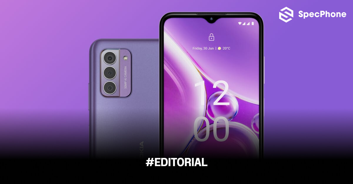 สเปค Nokia G42 5G ชิป SND 480+ แบตอึดชาร์จไวในราคา 6,790 บาท