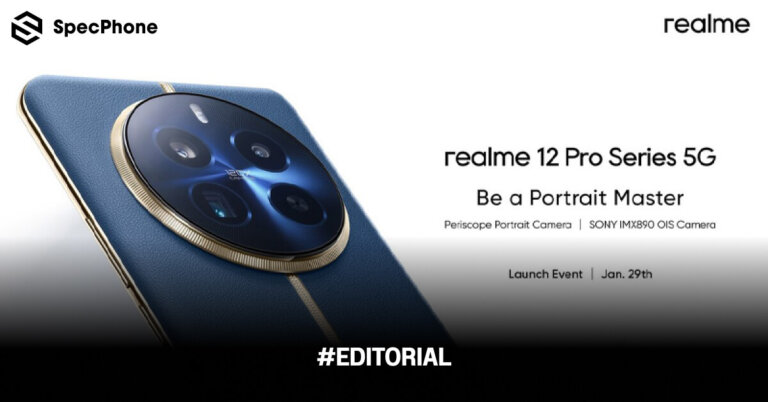 สเปค realme 12 Pro/ realme 12 Pro+ ดีไซน์หรูมี Periscope 3x เปิดตัว 29 ...