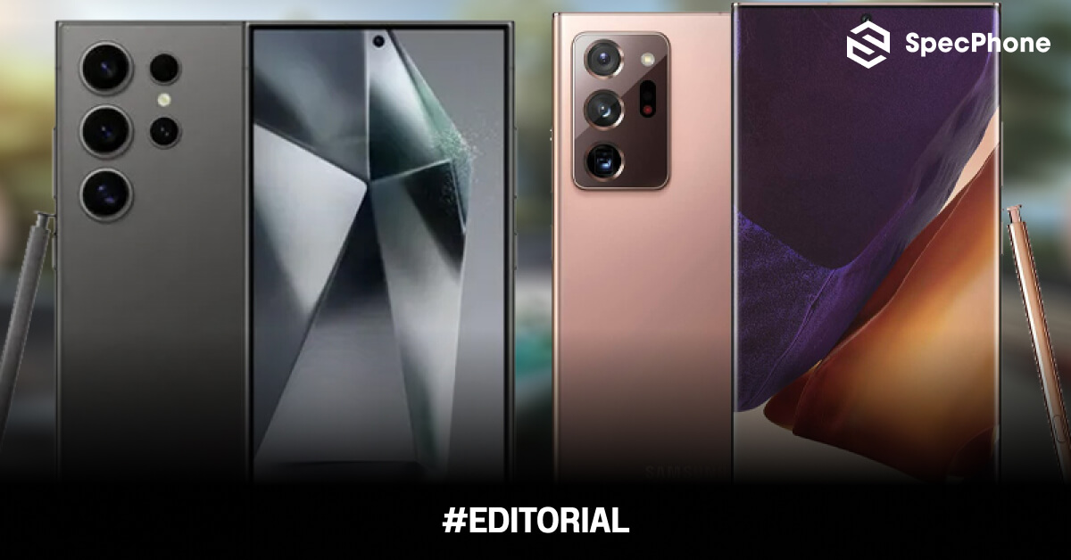 เปรียบเทียบ Samsung Galaxy S24 Ultra vs Note 20 Ultra ต่างกันแค่ไหนในปี ...