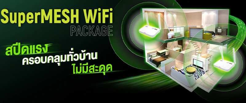 อัพเดทโปรเน็ตบ้านทรู, AIS, 3BB, NT ในปี 2567 ราคาเริ่มต้น 390 บาท