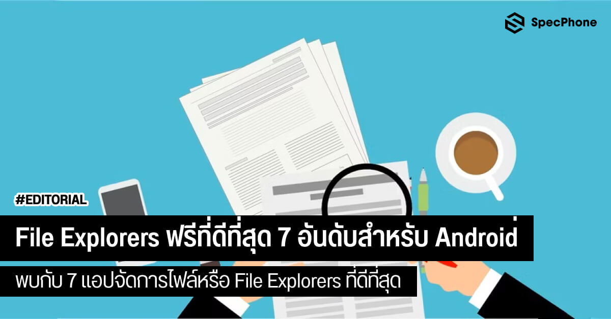 Top 7 Free File Explorers for Android