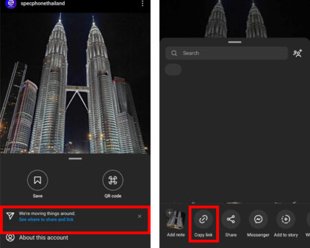 วิธีดาวน์โหลดรูปไอจี เซฟรูปจาก IG ชัดๆ ทำยังไงในปี 2024 บนมือถือ iOS, Android