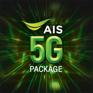 รวมโปรย้ายค่าย AIS ย้ายค่ายเบอร์เดิม AIS ปี 2568 เน็ตไม่ลดสปีดรายเดือนเริ่มต้น 399 บาท