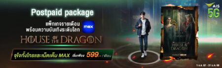 รวมโปรเน็ต AIS รายเดือนในปี 2025 เน็ตเร็วแรง ราคาเริ่มต้น 399 บาท