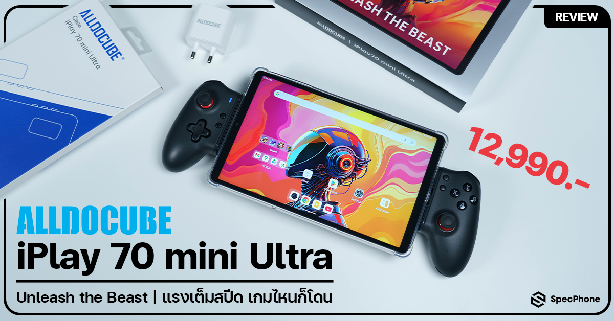 รีวิว Alldocube iPlay 70 mini Ultra แท็บเล็ตไซส์มินิ จอลื่น ภาพสวย ชิป ...